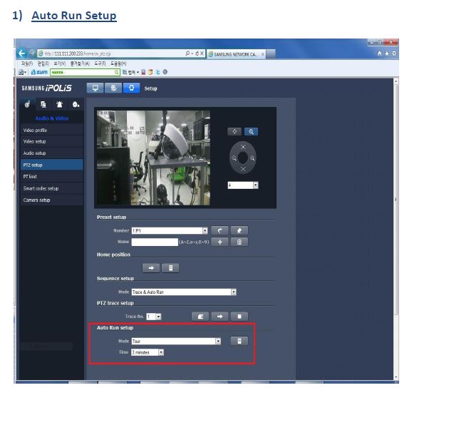 SNP-6200/6200H Resumption of Tour Mode After Alarm Event Functionality – Hanwha Vision Support ...